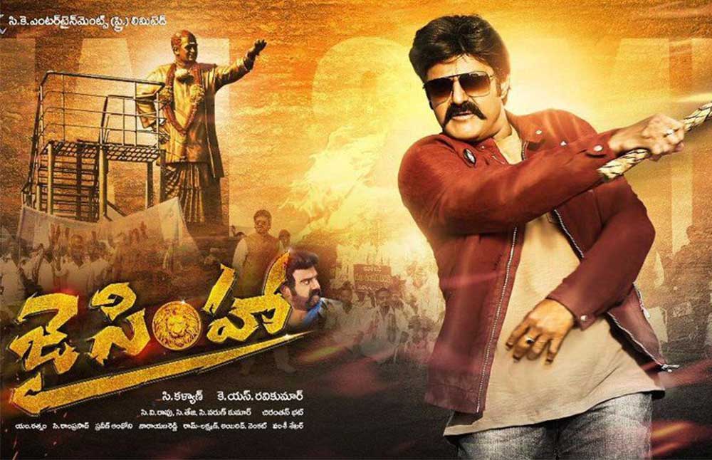 Jai Simha Telugu Movie Indian Movie Rating